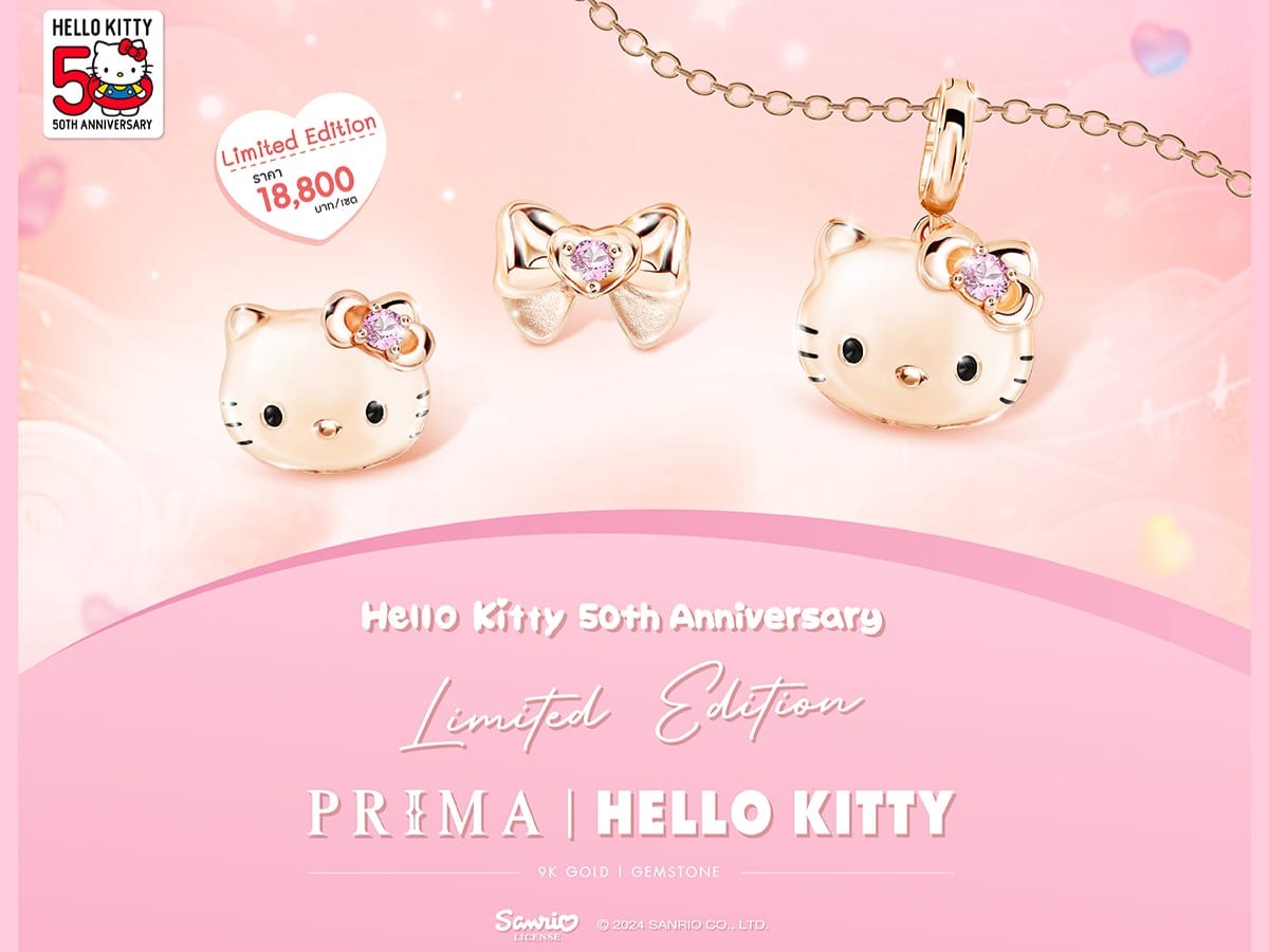 PRIMA | HELLO KITTY LIMITED EDITION