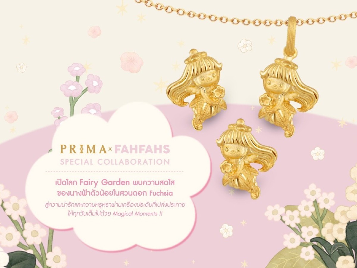 PRIMA x FAHFAHS | Fairy Garden Collection